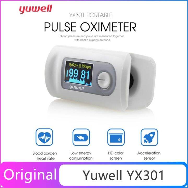 Yuwell Oximeter Smart Fingertip Pulse Care High-speed Sensor Digital LED Display Heart Rate ...