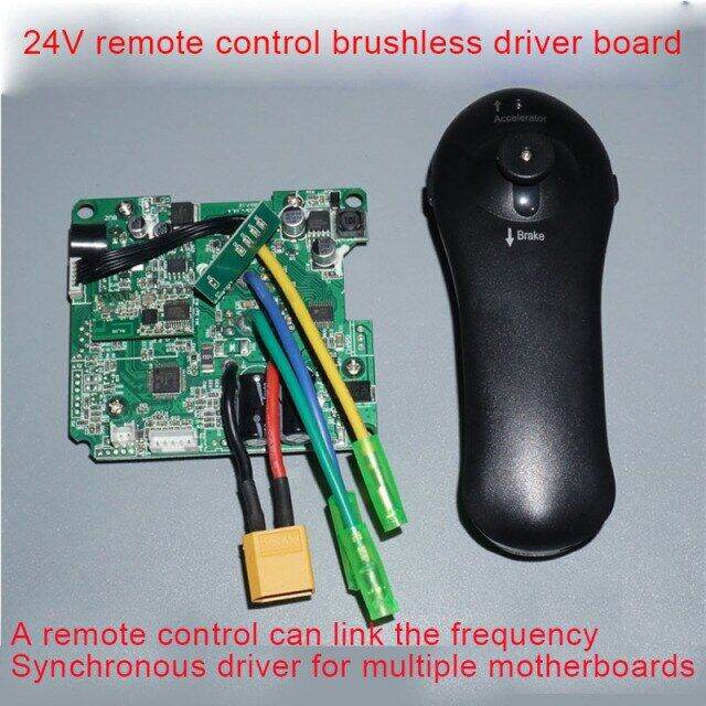 24v Remote Control Electric Scooter Brushless Controller Electric Four ...