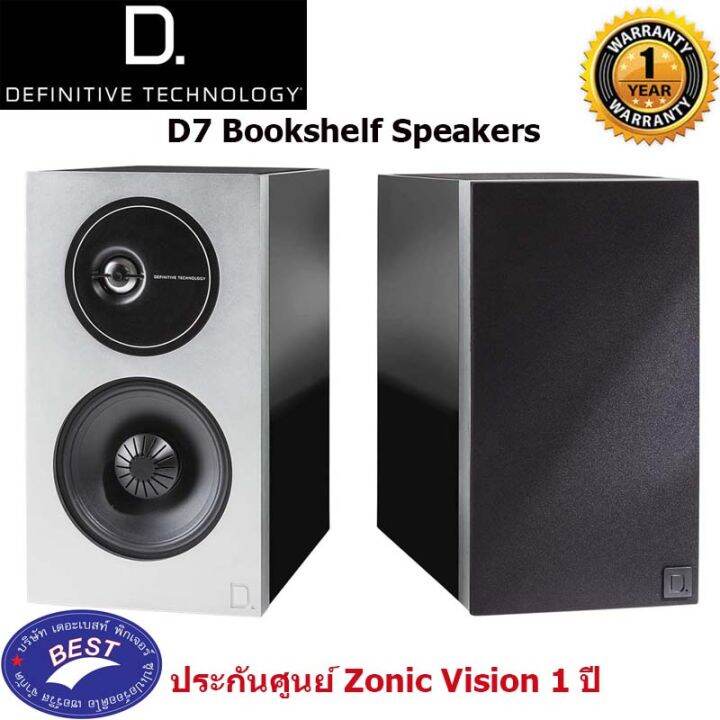 Definitive Technology D7 High Performance Demand Series Bookshelf ...