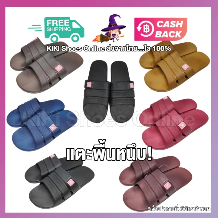 KiKi Shoes - รองเท้าแตะ รองเท้าลำลอง รองเท้าแตะผู้หญิง รองเท้าแบบสวม ...