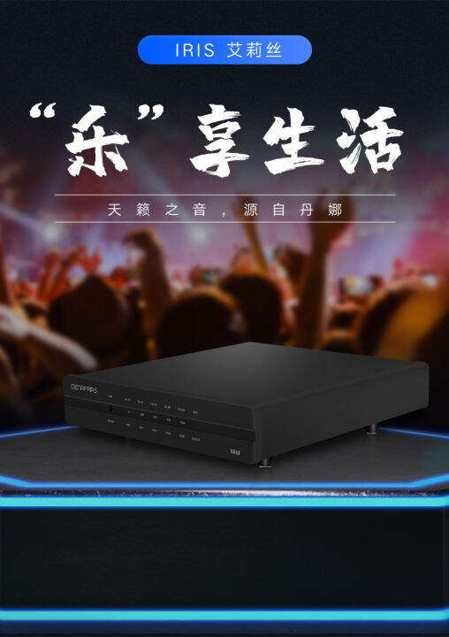 Denafrips Iris Ddc Usb Digital Inter External Clock Input Coaxial Aesebu I2s Iis Hdmi Rj45