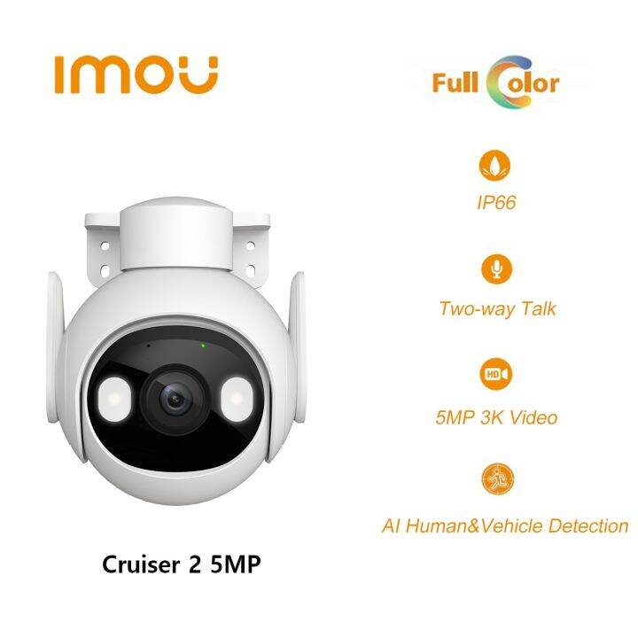 IMOU Cruiser 2 5MP IP Camera Bidirectional Call Human Detection IP66 ...