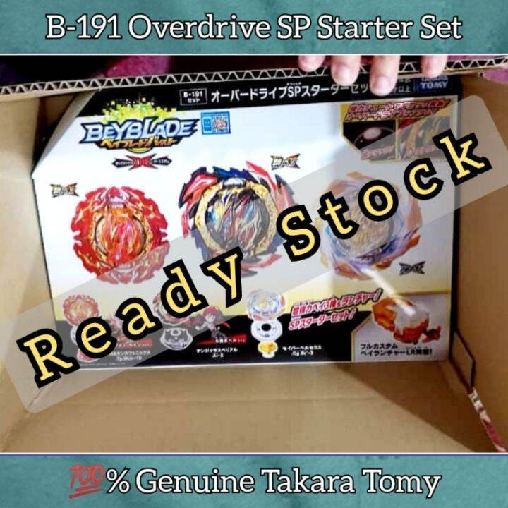Hot sale ♥B191 Overdrive SP Starter Beyblade Takara Tomy (Dangerous ...