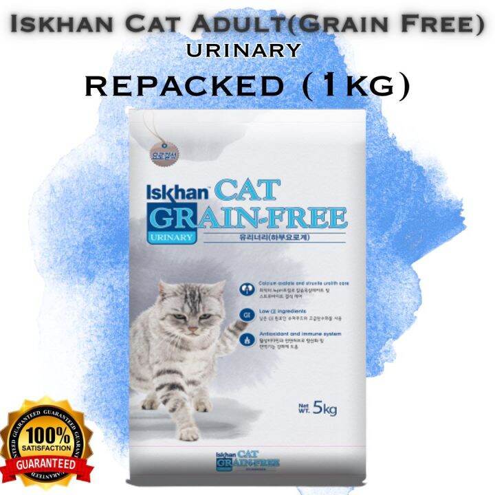 ISKHAN CAT GRAIN FREE URINARY REPACKED 1KG | Lazada