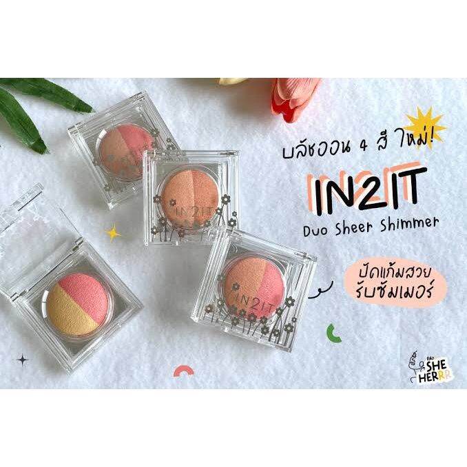 In2it Duo Sheer Shimmer Blush 3.5g | Lazada.co.th