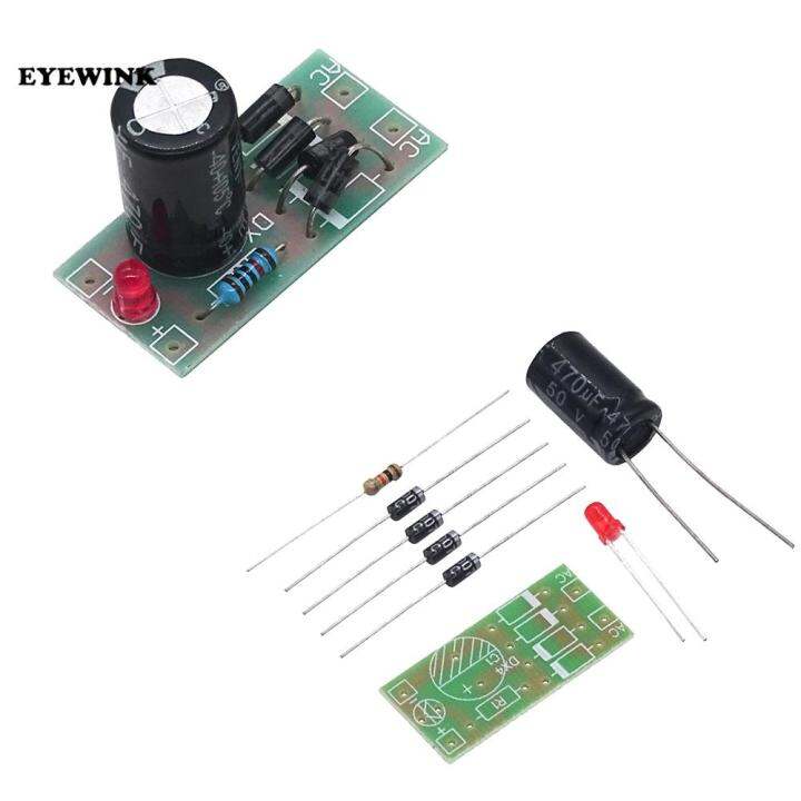 AC to DC power conversion module 1N4007 full bridge rectifier filter ...