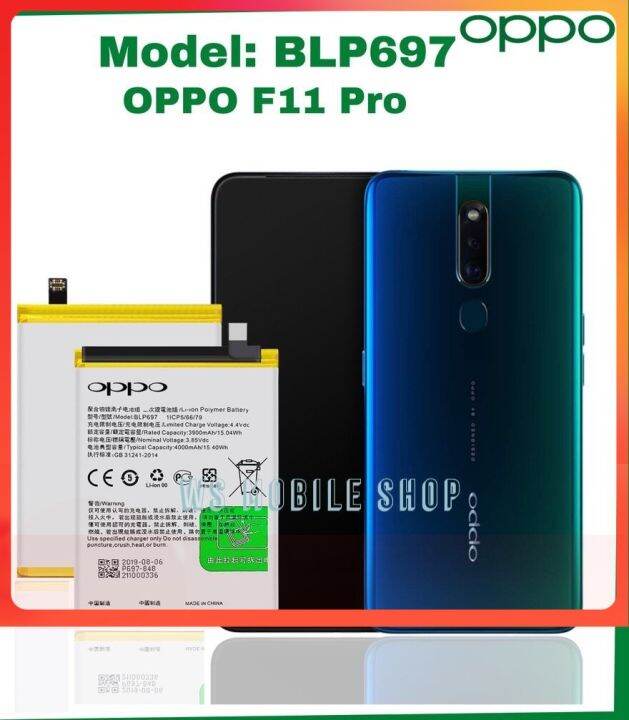 แบตเตอรี่ Battery Oppo F11 Pro (BLP697) | Lazada.co.th