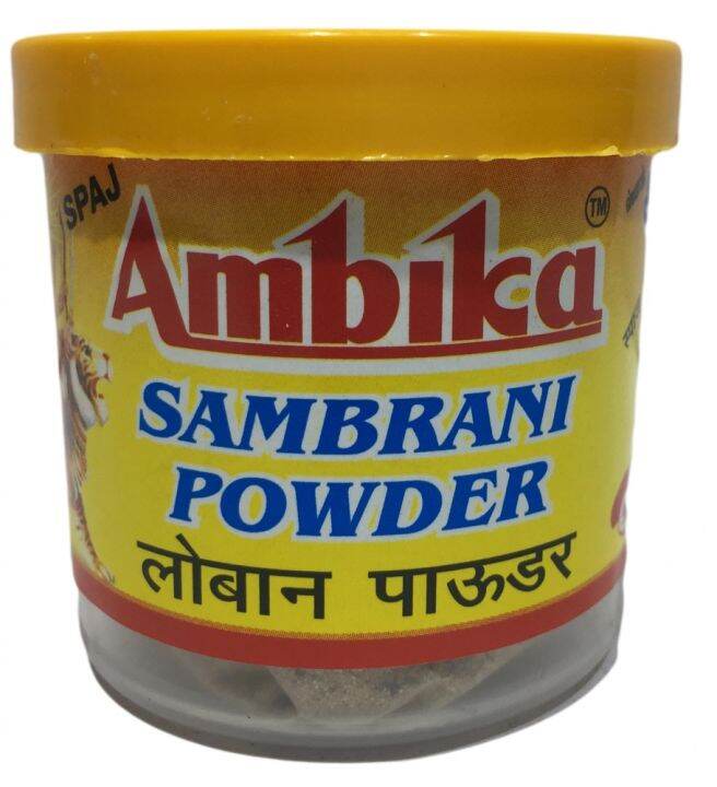 Ambika Sambrani Powder 50gm | Lazada