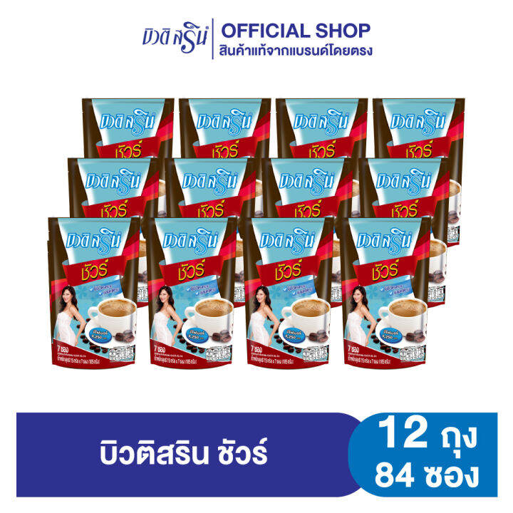 [เซ็ต 12 ถุง] Srin Sure กาแฟบิวติสริน ชัวร์ รุ่น 7 ซอง | Lazada.co.th