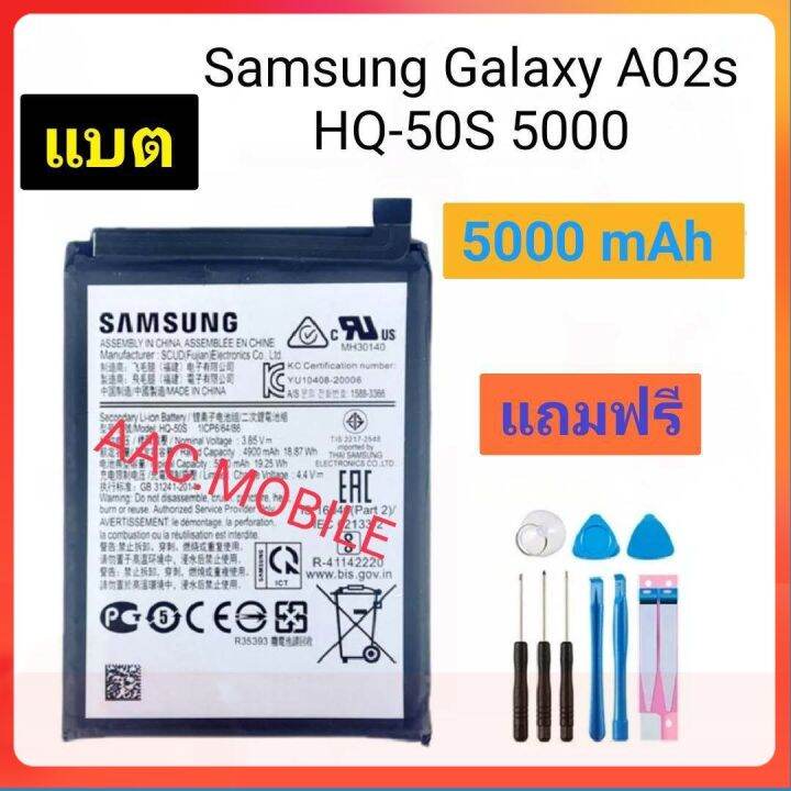 แบตเตอรี่ Samsung Galaxy A02s HQ-50S 5000mAh ประกันนาน 3 เดือน ส่งจาก ...