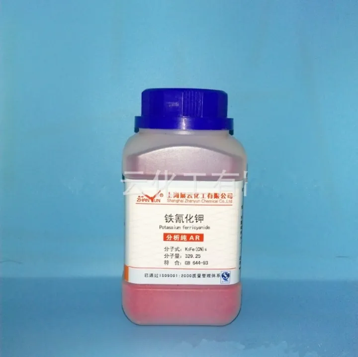 Pure potassium ferricyanide red blood salt analysis AR100 grams ...