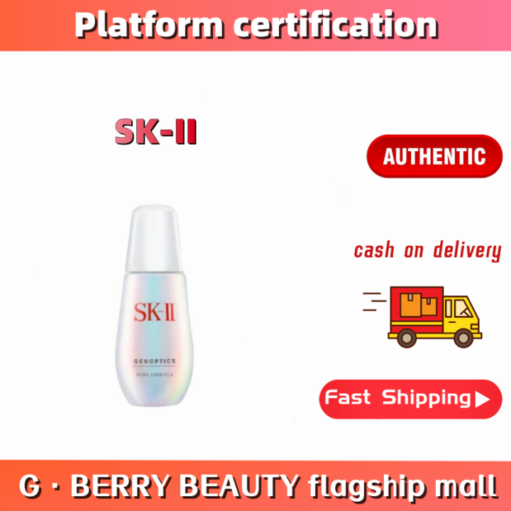 [ G·BERRY BEAUTY ] SK-II Genoptics Aura Essence 50ML | Lazada PH