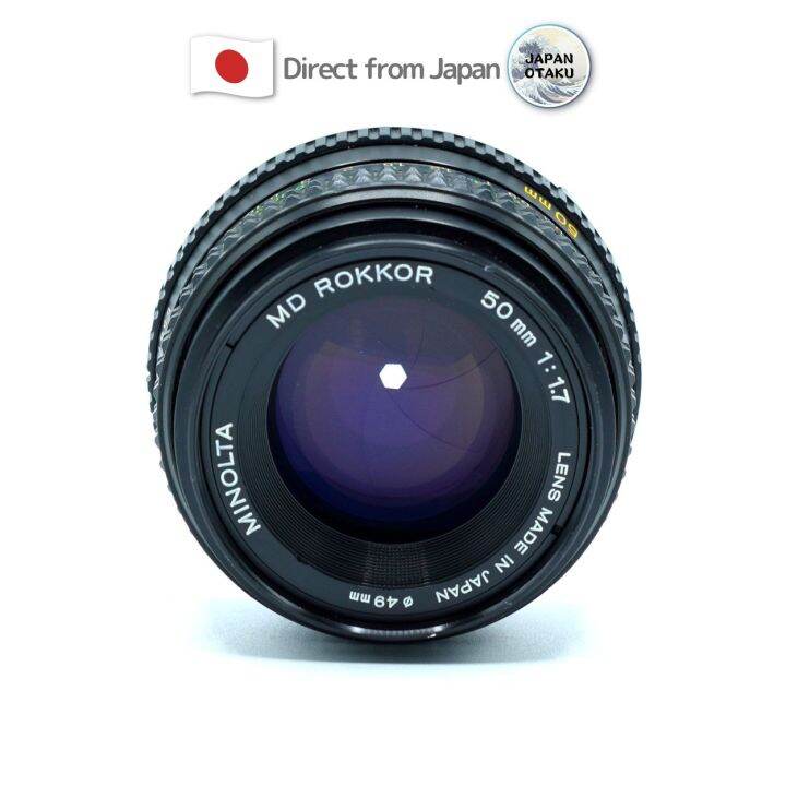 [ใช้ในญี่ปุ่น] "เลนส์เก่า" MD ROKKOR 50มม. F/1.7 Minolta เปิดตัวใน1977 ...