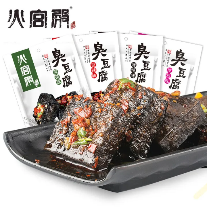 ZEJUN Fire Palace Instant Stinky Tofu Spicy Snacks 108g*2 | Lazada PH