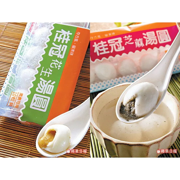 Gui Guan Taiwan Glutinous Rice Ball 250g (10pcs) | Lazada PH