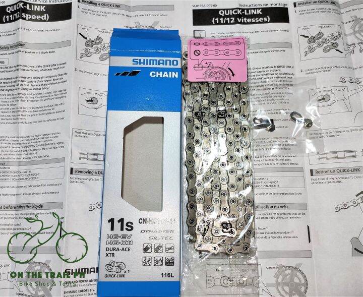 SHIMANO Dura Ace XTR HG901 Chain - 11 Speed - Super Narrow - HG-X11 ...