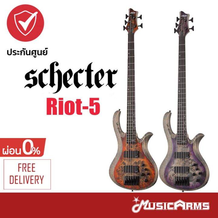 Schecter Riot-5 เบส 5 สาย เบสไฟฟ้า Schecter Music Arms | Lazada.co.th