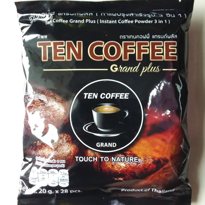 กาแฟสำเร็จรูปTEN COFFEE หอมเข้มข้น รสชาตินุ่มละมุน อาราบิก้าจันทบูน 100 ...
