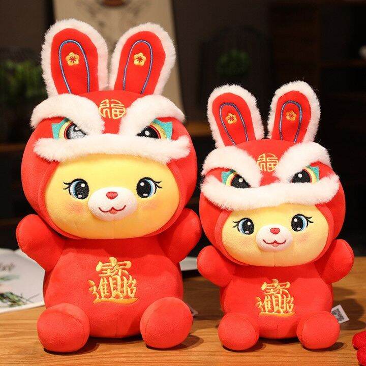 เต้นรำสิงโต,ปีของ Rait มาสคอต,ตุ๊กตา,ของเล่นตุ๊กตา,ตุ๊กตา Rait,บริษัท ...