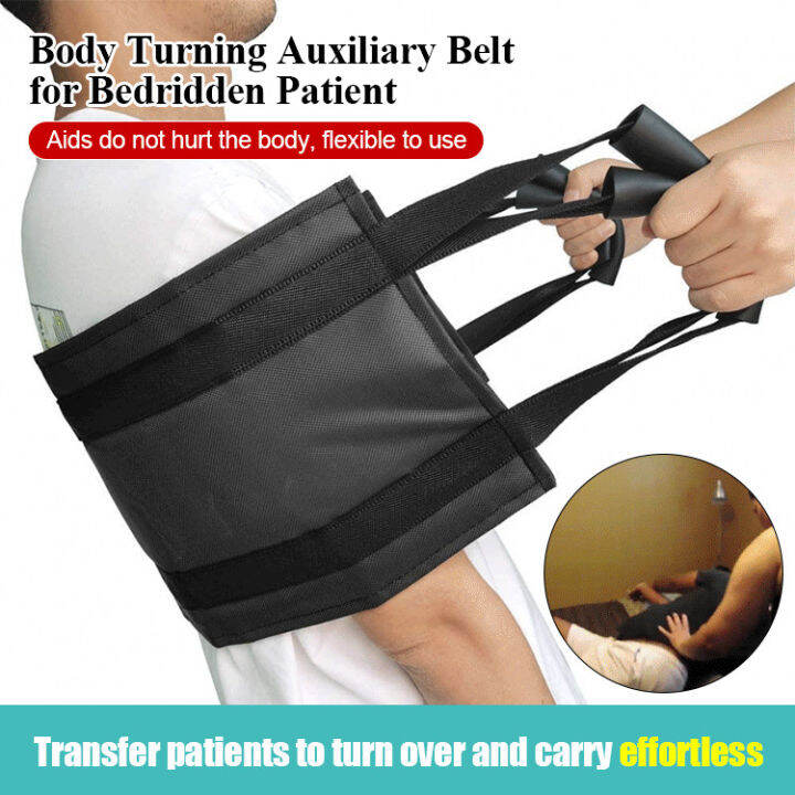 Acurve Body Turning Auxiliary Belt for Bedridden Patient | Lazada PH