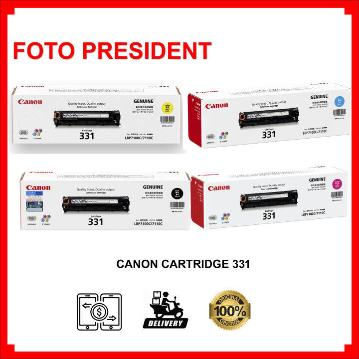 Canon Cartridge 331 Original Ink | Lazada