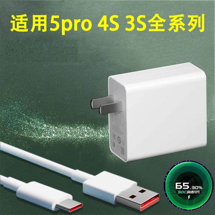 Original Black Shark 120W Ultra-Fast Flash Charger สำหรับ Black Shark 4S/4S Pro/ 4 Black Shark 3 ...