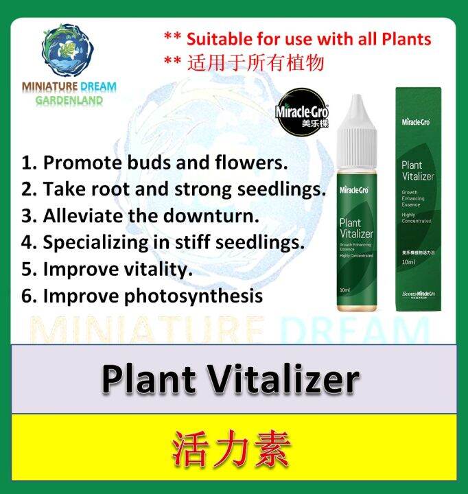 【Ready Stock/现货】Miracle Gro Plant Vitalizer Liquid Fertilizer ...