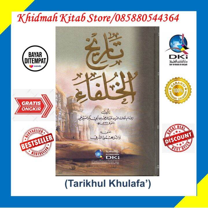 Kitab Tarikh Khulafa TARIKHUL KHULAFA' Original DKI Beirut | Lazada ...