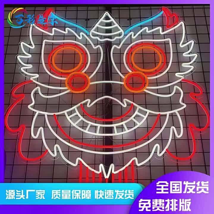 led Acrylic Neon Billboard Store Large Signboard Luminous Advertising ...