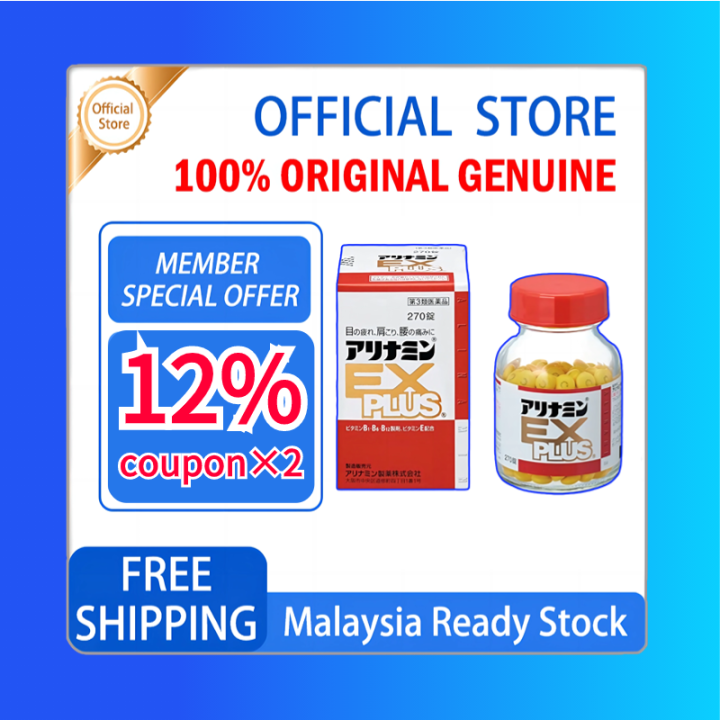 Alinamin EX Plus 270 tablets(Made in Japan) [Direct from Japan] | Lazada