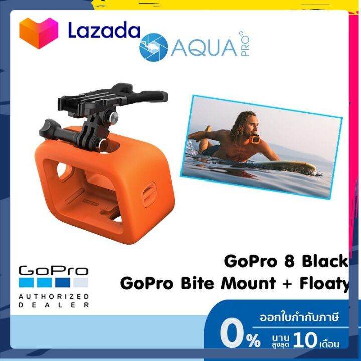 GoPro 8 Bite Mount + Floaty เคสทุ่นลอยน้ำ ของโกโปรแท้ ของแท้โกโปร จัดส่งฟรี | Lazada.co.th
