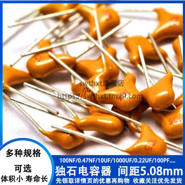 Monolithic capacitor 50 V 104 P 10 PF 100 NF 220 N 474 105 M F 0.22 0. ...