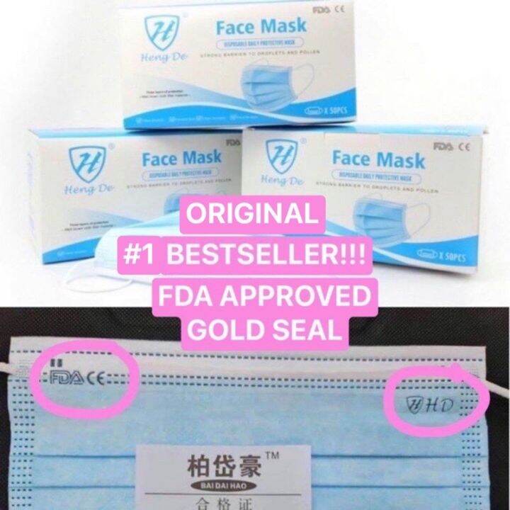 Heng De Face Mask FDA CE | Lazada PH