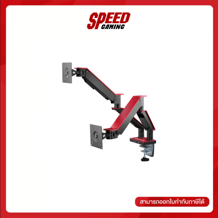 ERGONOZ MONITOR MOUNT ARMOUR-D FOR 2 DISPLAY 17 - 32 Inch MAX 11 KG ...