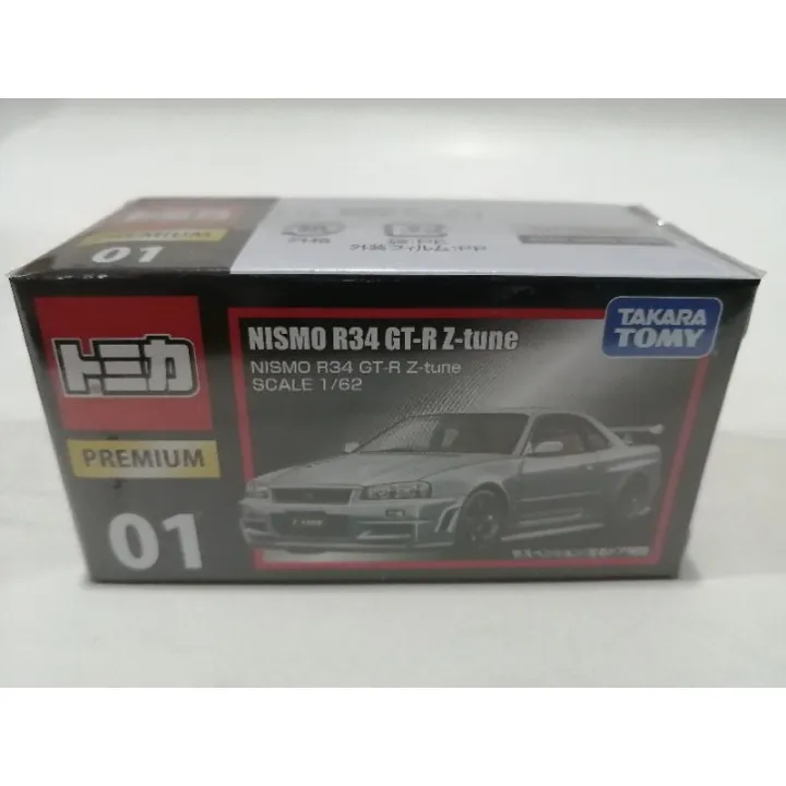 Tomica Premium Nissan Skyline GT-R R32 R33 R34 GTR Z Tune V Spec 01 11 13 26 Turbo Super ...