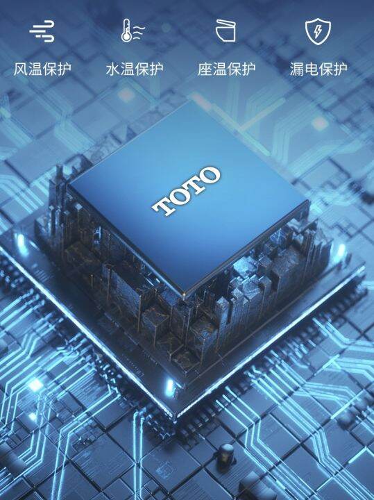 TOTO smart toilet cover is hot household degerming and deodorizing ...