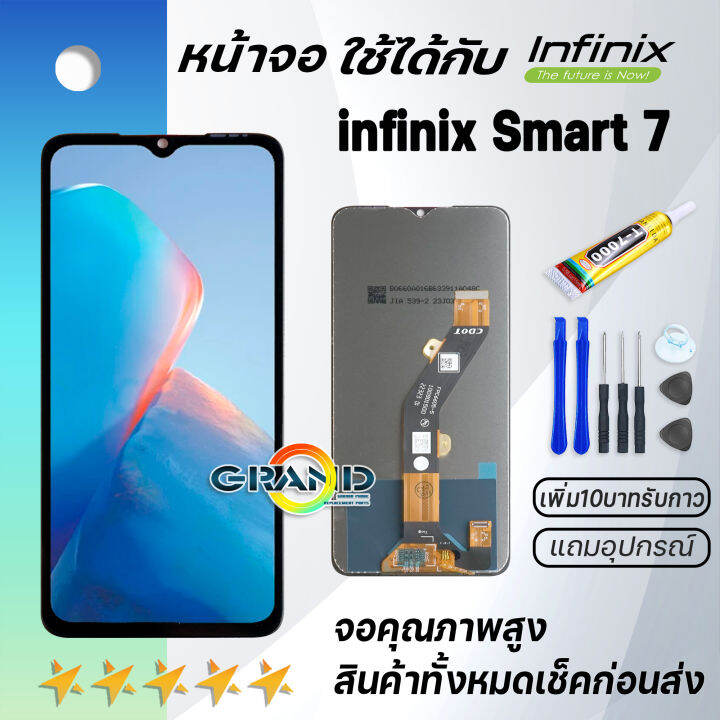 หน้าจอ infinix Smart 7 งานแท้ จอ LCD พร้อมทัชสกรีน Screen Display Touch ...