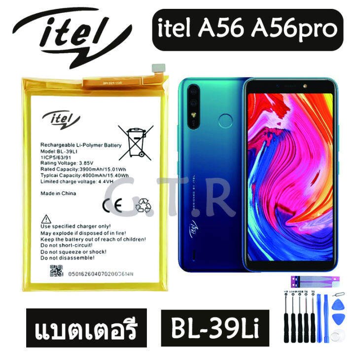 แบตเตอรี่ แท้ Itel A56 / A56 pro battery (BL-39Li) 4000mAh รับประกัน 3 ...