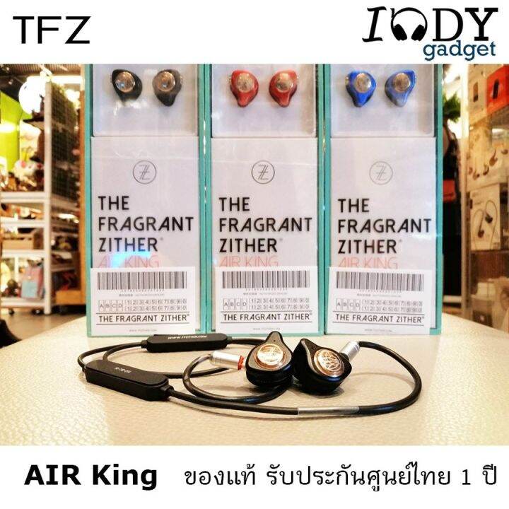 ☸ ☸ TFZ Air king ของแท้ รับประกันศูนย์ไทย หูฟัง Inear Bluetooth ระดับ Audiophile ถอดสายได้ ไดร์ ...