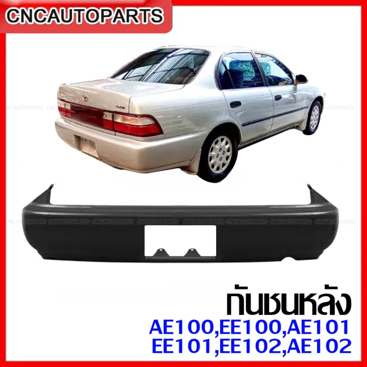 กันชนหลัง TOYOTA AE100,EE100,AE101,EE101,EE102,AE102 เทียบแท้ | Lazada ...