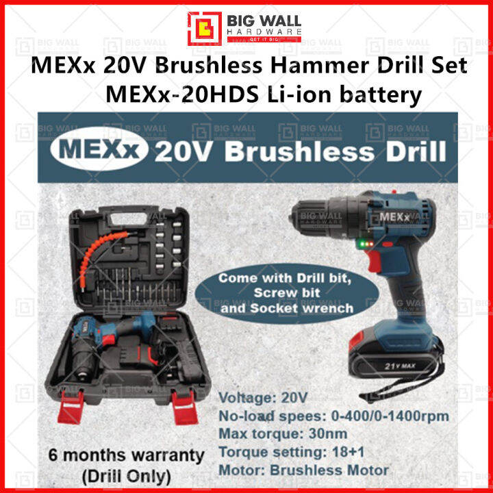 MEXx 20V Brushless Hammer Drill Li-ion battery (Set) MEXx-20HDS Big ...