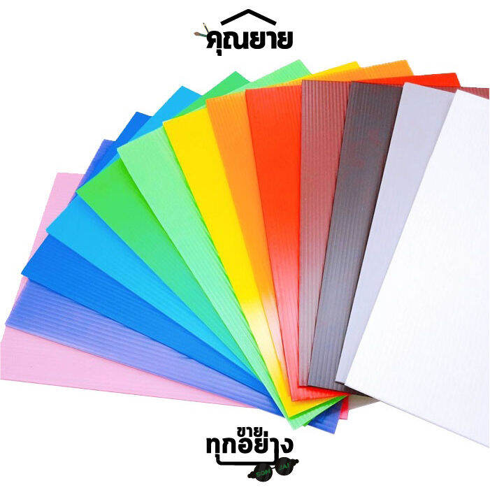 [10แผ่น] Somjai Selected ฟิวเจอร์บอร์ด PP Board ขนาด A4 จำนวน 10แผ่น | Lazada.co.th