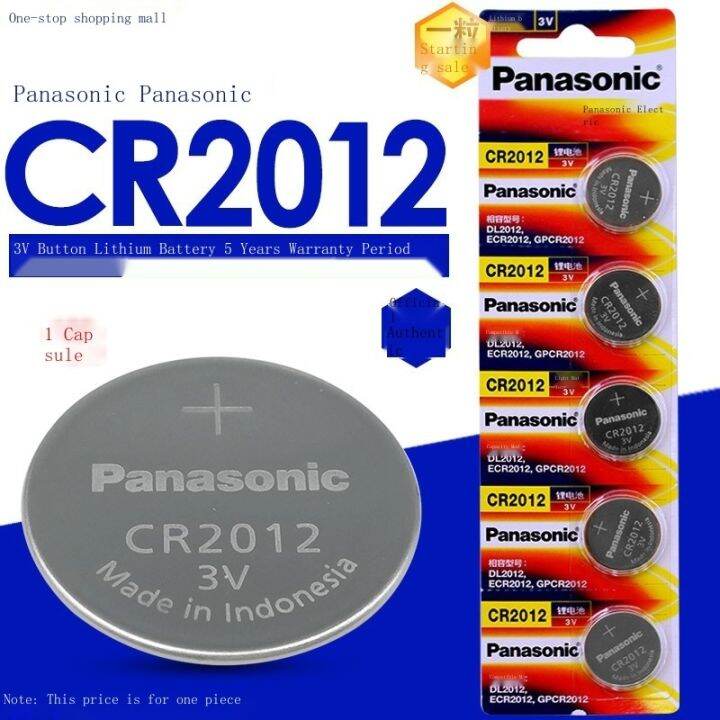 จัดส่งฟรี☸Panasonic CR2012แบตเตอรี่ลิเธียม3V ปุ่มแบตเตอรี่ Casio นาฬิกาควอตซ์รีโมทคอนโทรล ...