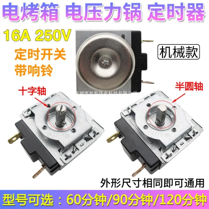 Electric Pressure Cooker Timer6090120General-Purpose Electric Oven ...