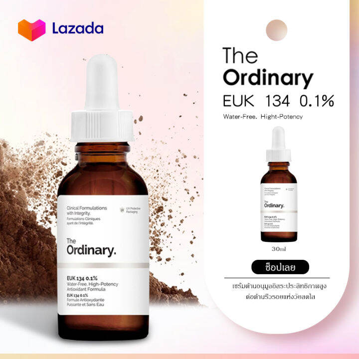 The Ordinary EUK 134 0.1% 30ml | Lazada.co.th