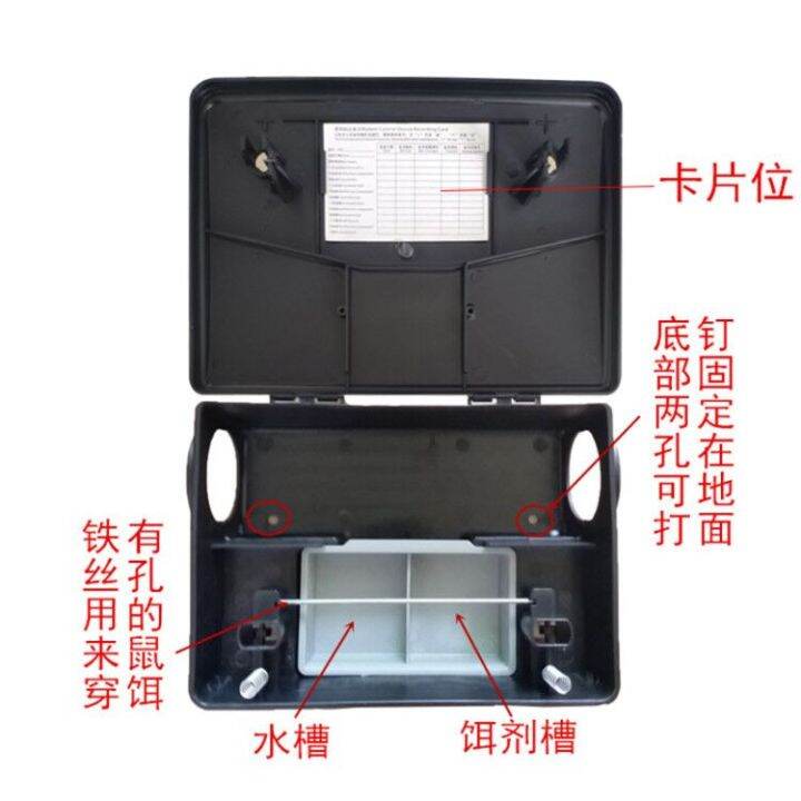 Poison bait box with lock for killing rats, poison rat box bait station ...