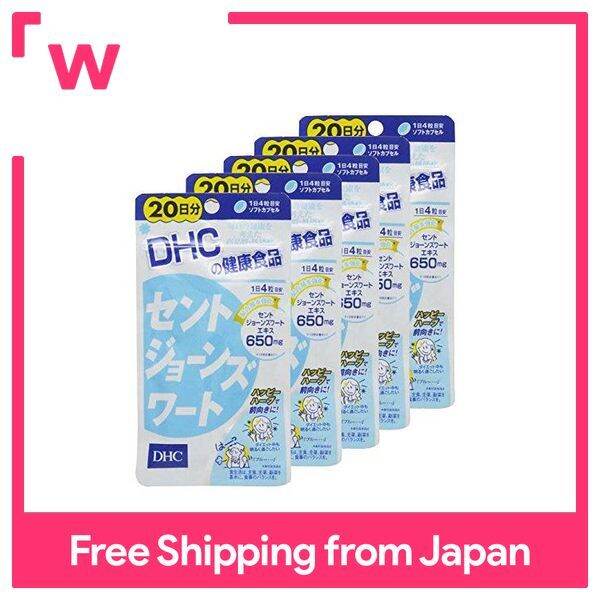 DHC St. Jones Wort 20 days 80 tablets 5 bags set | Lazada PH