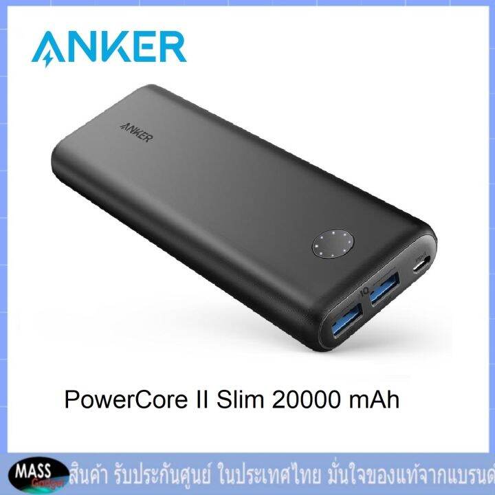 ANkER AK62 PowerCore II 20000 mAh Power Bank | Lazada.co.th