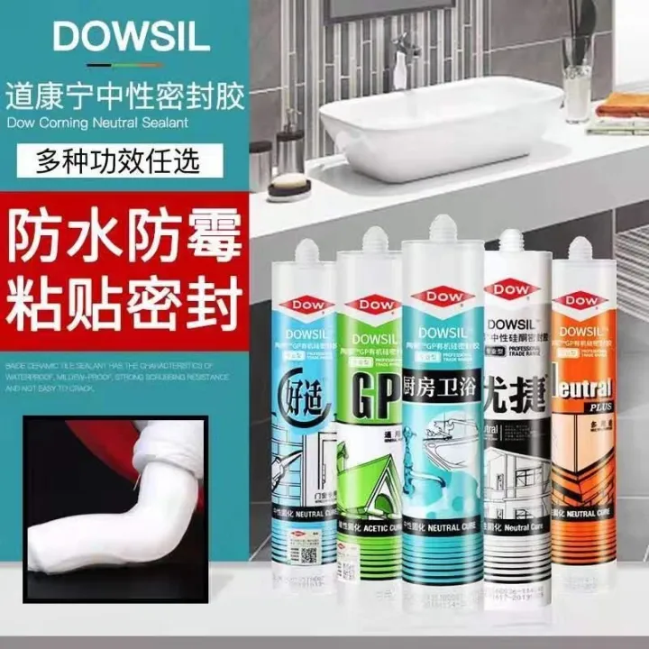 Dow Corning glass glue neutral silicone sealant Taoxi anti-mildew kitchen and bathroom ...