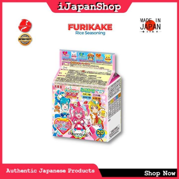Nagatanien Furikake Rice Seasoning 20 sachets- Pretty Cure 8/2023 ...